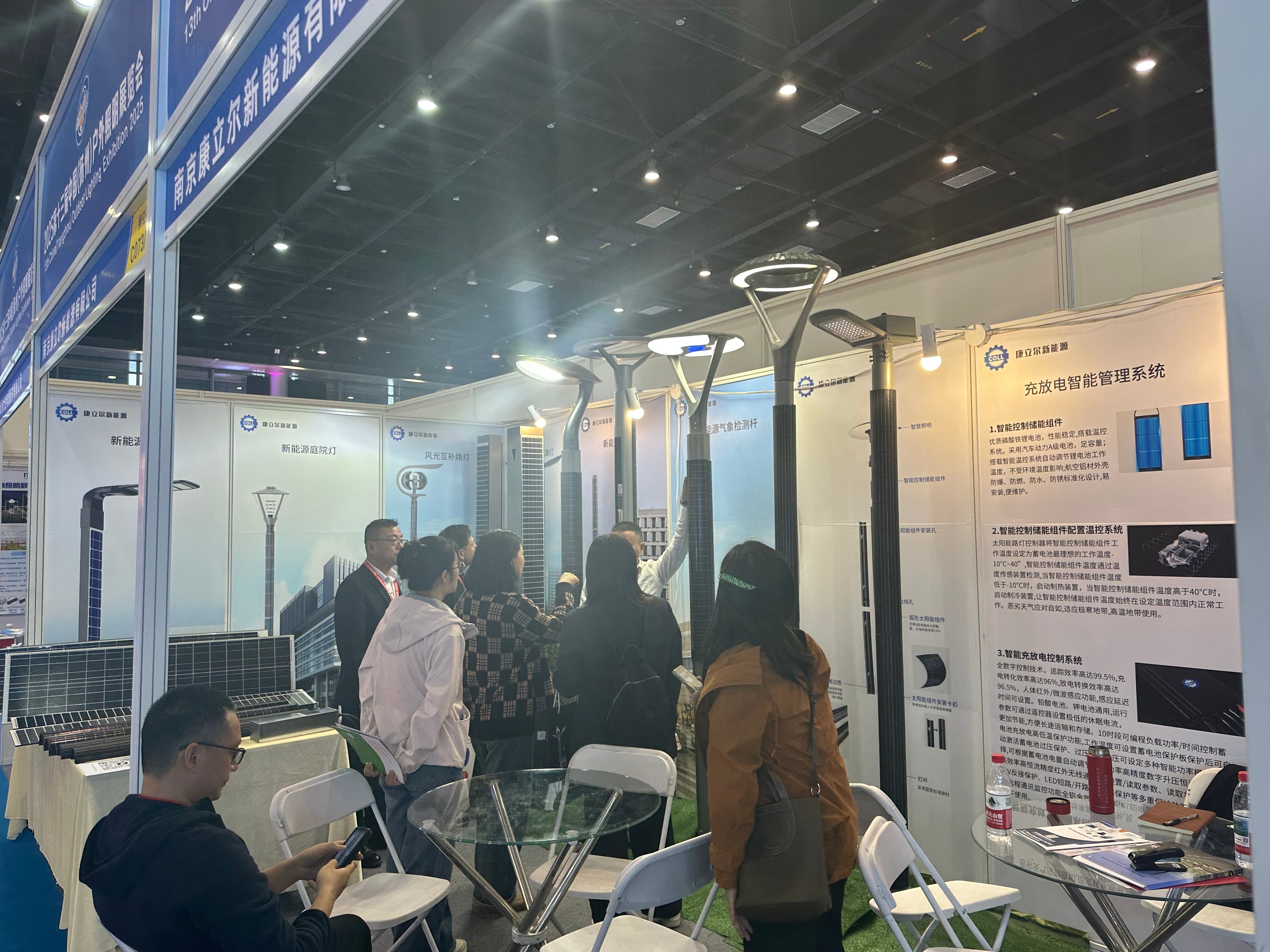 collsolar Arc solar module a great success at Outdoor lighting exhibit ...